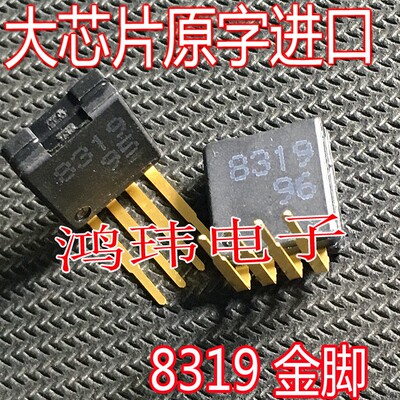 进口新货正品金脚管子