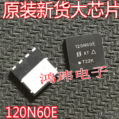 MOS场效应管SIHH120N60E120N60E