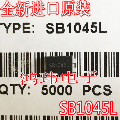 全新原装正品SB1045LTO-277