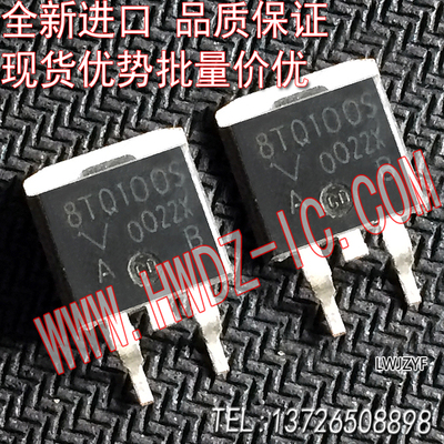 全新进口原装场效应管