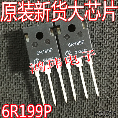 场效应6R199PMOS管TO-247