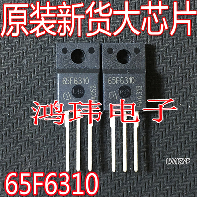 65F6310TO-220F直插650V34.4A