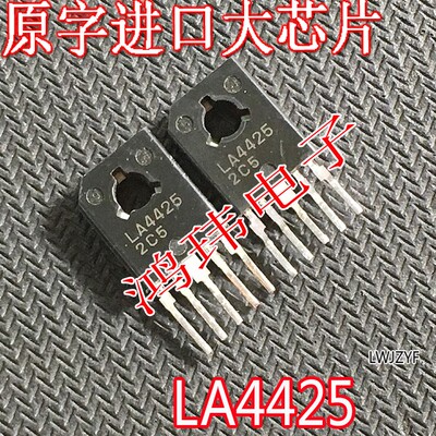 音频放大器LA4425TO-220