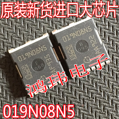 电流mosIPT019N08N5HSOF-8