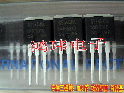 全新进口原装IRGS14C40L
