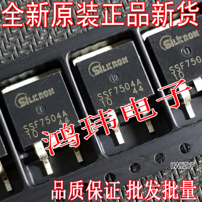 全新原装正品SSF7504A