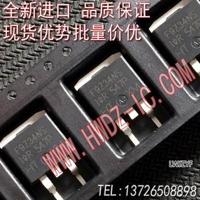 全新进口正品场效应管