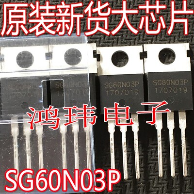 全新原装正品现货大功率