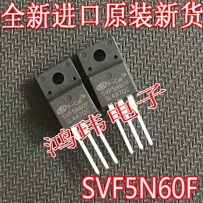 全新进口原装场效应管