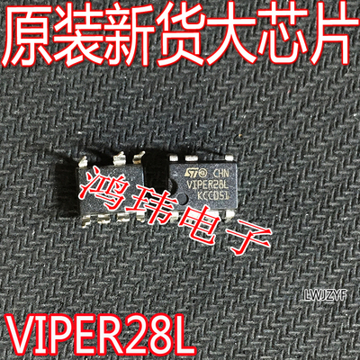 VIPER28LDIP-7电源芯片