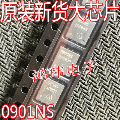 0901NSDFN-8贴片BSC0901NSATMA1