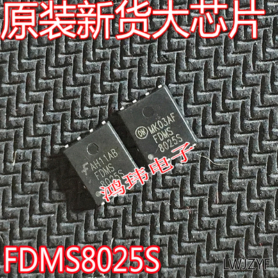 场效应管MOSQFN贴片FDMS8025S