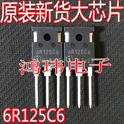 6R125C6TO-247直插650V89A