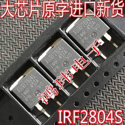 全新进口原装正品场效应管