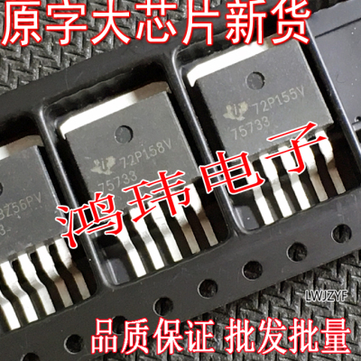 mos场效应管TPS75733KTTR