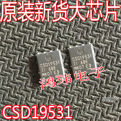 MOSFET场效应管CSD19531