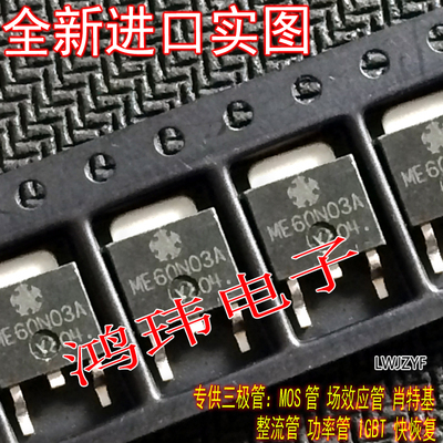 全新进口正品质量保证