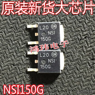MOS管NSI50150ADT4GNSI150G