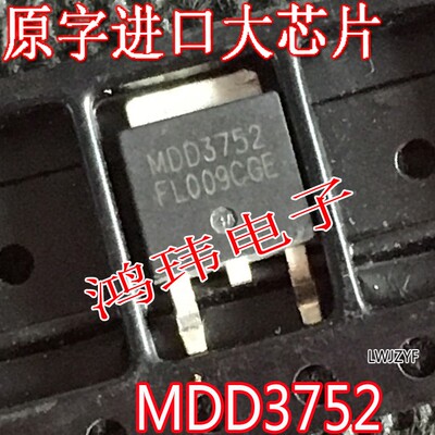 沟道场效应管MDD3752RH