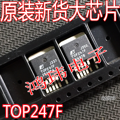 TOP247F电源芯片原装进口