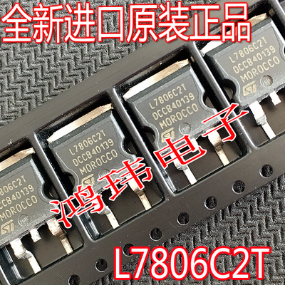 全新进口原装 L7806C2T L7806CD2T L7806 TO-263贴片 三端稳压管