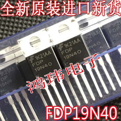 全新进口原装场效应管
