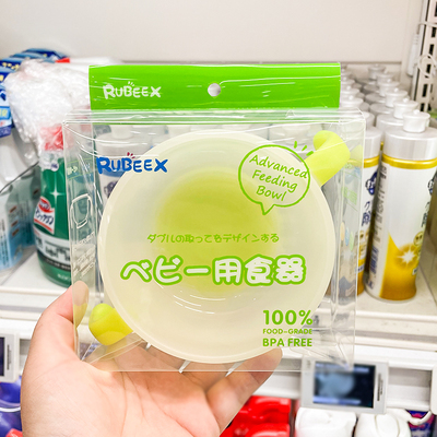 日本儿童餐具防摔宝宝饭碗