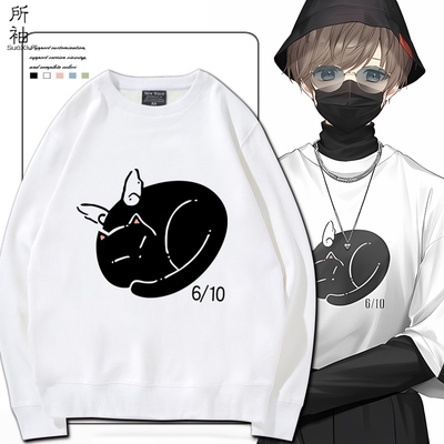 彩虹社knkn Kanae叶外套叶师vtuber周边同款cos连帽卫衣男女衣服