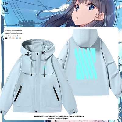 SSSS.GRIDMAN古立特动漫周边外套宝多六花同款cos冲锋夹克痛衣服