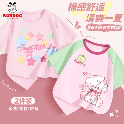 巴布豆童装儿童短袖t恤夏2026新款女童休闲衣服宽松纯棉女宝半袖
