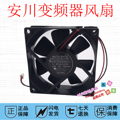 促销全新原装安川变频器风扇 ASF865A2401 24V 160MA 8025