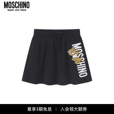 Moschino/莫斯奇诺 儿童Teddy泰迪熊徽标印花半身裙