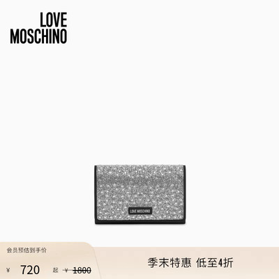【季末特惠】Love Moschino 2026早春女士水钻装饰徽标链条包