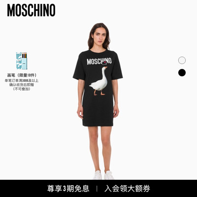 Moschino/莫斯奇诺  女士大鹅爱心印花棉质连衣裙
