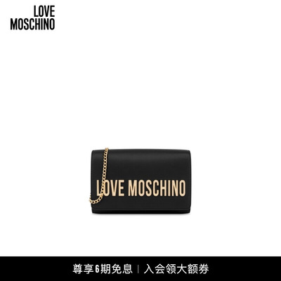 【分期免息】Love Moschino  女士 Lettering单肩链条包