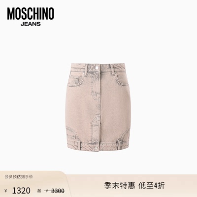 【季末特惠】Moschino Jeans 26早春 女士做旧复古直筒牛仔半身裙