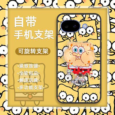 适用谷歌Pixel10a/Google Pixel10a手机壳流沙趣味硅胶卡通散热