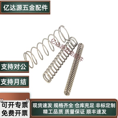压缩弹簧J-YWR-D3J-YWR-D4J-YWR-D5J-YWR-D6D8-L5L10L15L20L25L30