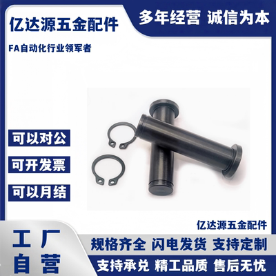 带肩铰炼销 加硬g6精度HCDGH  MIC02 5 6 8 10 12 15 20 25卡簧销