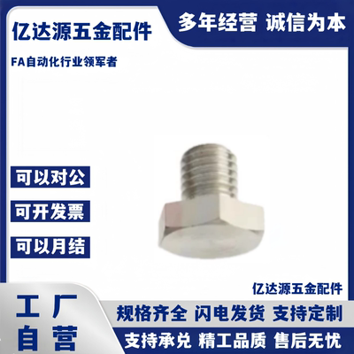 SSTEH5.5A/5.5/7/8/10/10B/~/14/14A/14B 螺纹型止动销 SSTFH