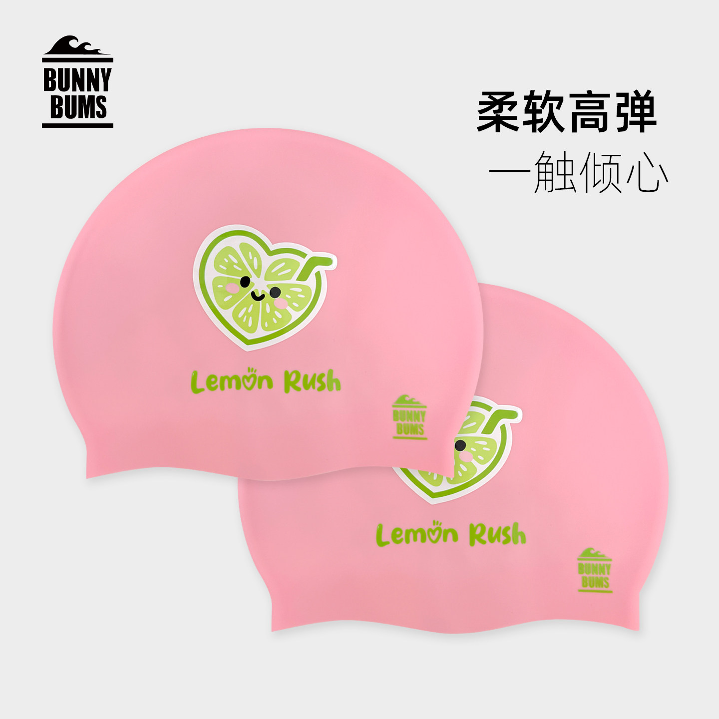 bunnybums成人硅胶泳帽女款长发加大头围高颜值防水不勒头游泳帽