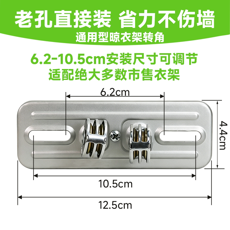 通用型晾衣架转角器配件钢丝导向轮90度定向滑轮导向器万向定滑轮