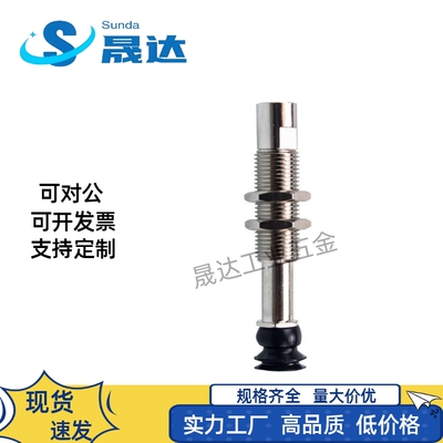 进口防静电橡胶吸盘ZP3-T04 T06 T08BGNK BGSK3 K6 K10-B5缓冲杆