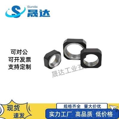 M思米BNRC3 4 5 6 8 10 12 15 17 20 25 30 35 40 50四角锁紧螺母
