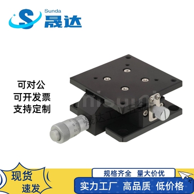 Z轴滑台燕尾槽齿轮齿条水平升降位移台光学微调滑台ZLFG25/40/60