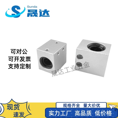 Y合达LMX01-d4 d5 d6 d8 d10 d12 d13 d16 d20 d25 d30单衬直线轴