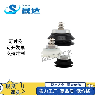 吸盘重载双层真空吸盘气动吸嘴ZP80HBS机械手配件ZP63HBN-A16
