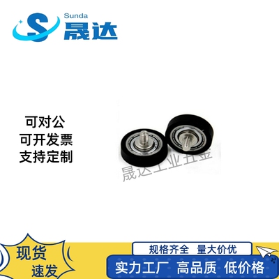 SUMBH 3/4/5/6/8/10/15/20/25 硅胶 聚氨酯成形轴承 带外螺纹平型