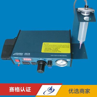 点胶机JND-983A全自动数显点胶机精密点胶机灌胶机打胶机胶水分装