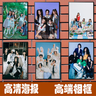 Newjeans金玟池金敏知海报